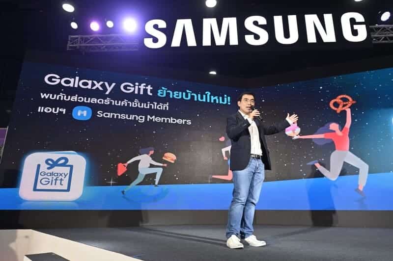 Samsung ปรับโฉม Galaxy Gift มอบประสบการณ์เหนือระดับต่อเนื่องนาน 10 ปี