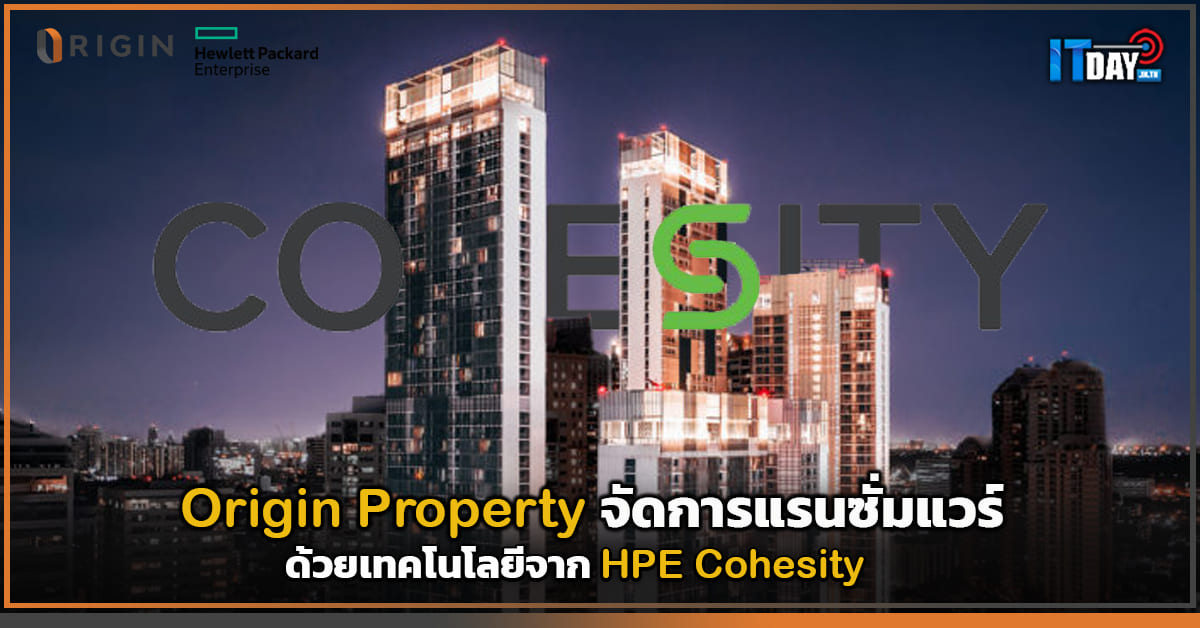 Origin Property จัดการแรนซั่มแวร์ด้วยเทคโนโลยีจาก HPE Cohesity