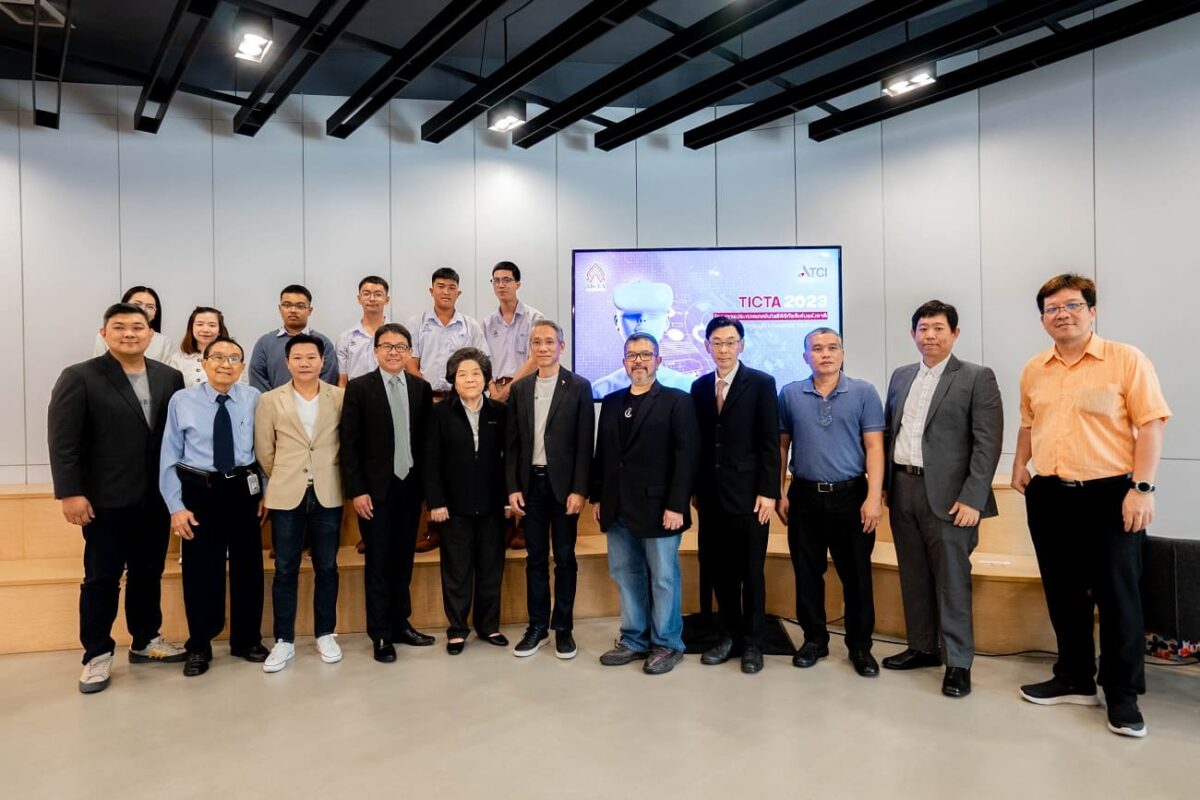 ATCI เปิดตัวโครงการเฟ้นหาสุดยอดผลงาน "Thailand ICT Awards 2023"