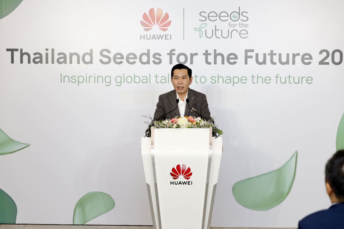 Huawei เปิดโครงการ Seeds for the Future เดินหน้าเสริมทักษะให้นิสิตนักศึกษา