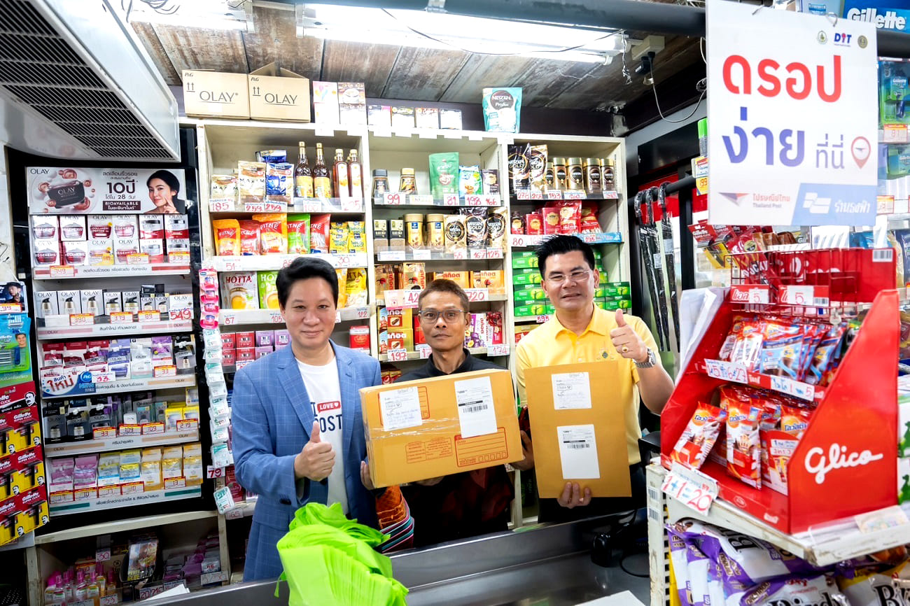Thailand Post ลุยเปิด จุดดรอปพัสดุ ไปรษณีย์ไทย@ธงฟ้า เพิ่มอีก 2 หมื่นแห่ง