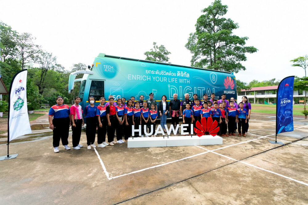 Huawei สานต่อโครงการดิจิทัลบัสยกระดับความเท่าเทียมทางดิจิทัล