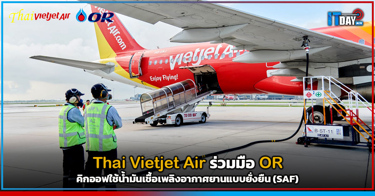 Thai Vietjet Air ร่วมมือ OR คิกออฟใช้น้ำมันเชื้อเพลิงอากาศยานแบบยั่งยืน ...