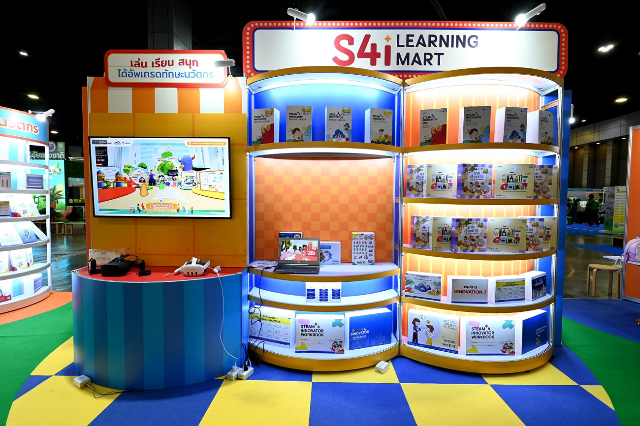 NIA เนรมิตพื้นที่ S4i Learning Mart ชวนเยาวชนเรียนรู้ทักษะ นวัตกร