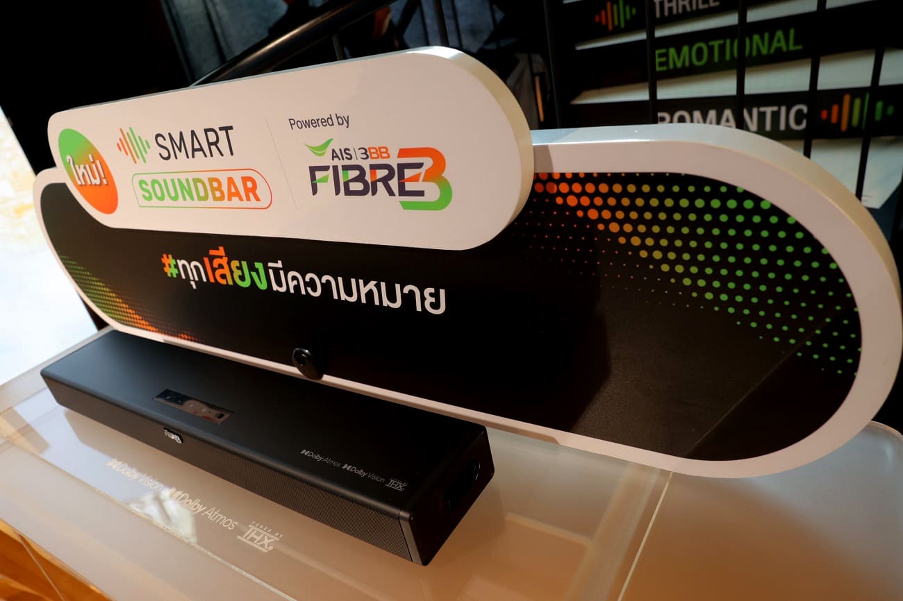 AIS 3BB FIBRE 3 พร้อมส่ง Smart Soundbar เติมเต็ความบันเทิง