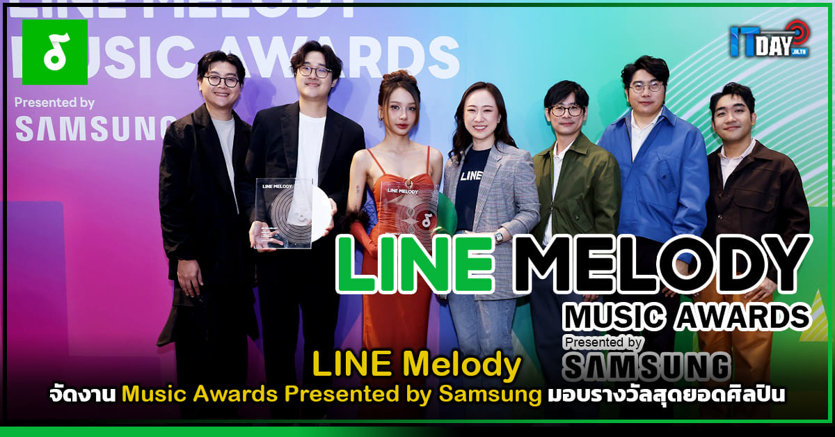 LINE Melody จัดงาน Music Awards Presented by Samsung