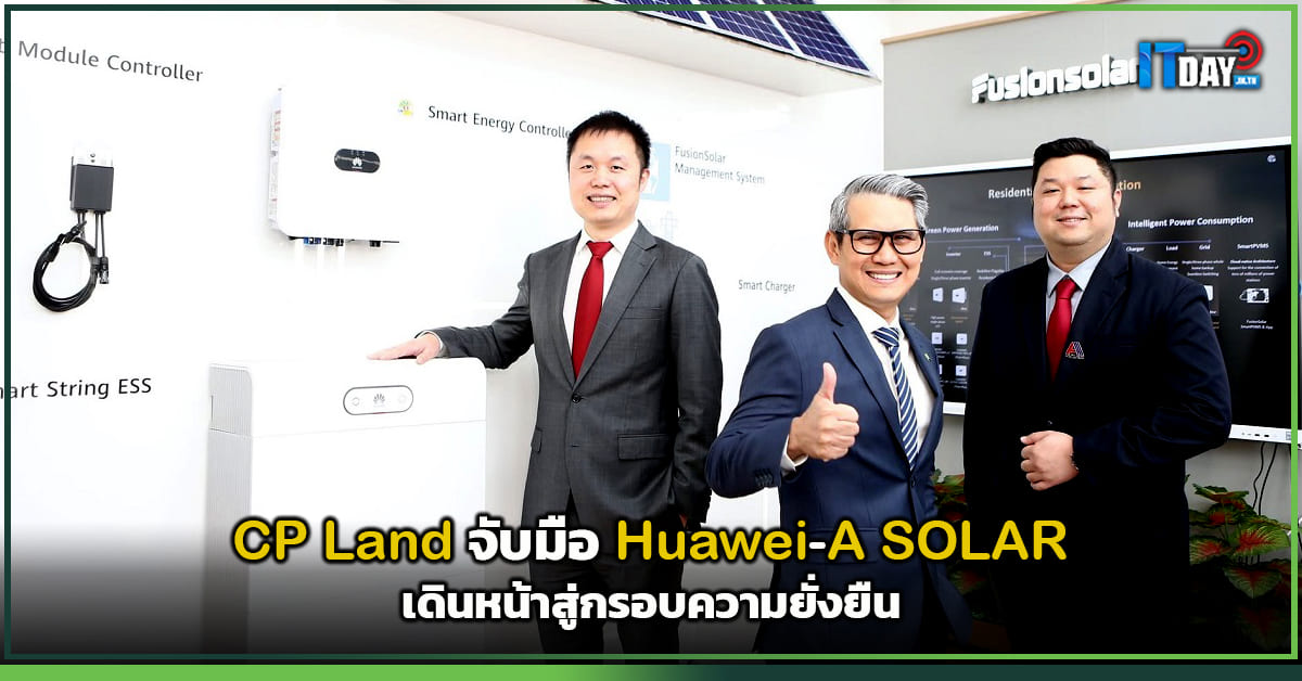 CP Land จับมือ Huawei–A Solar เดินหน้าสู่กรอบความยั่งยืน