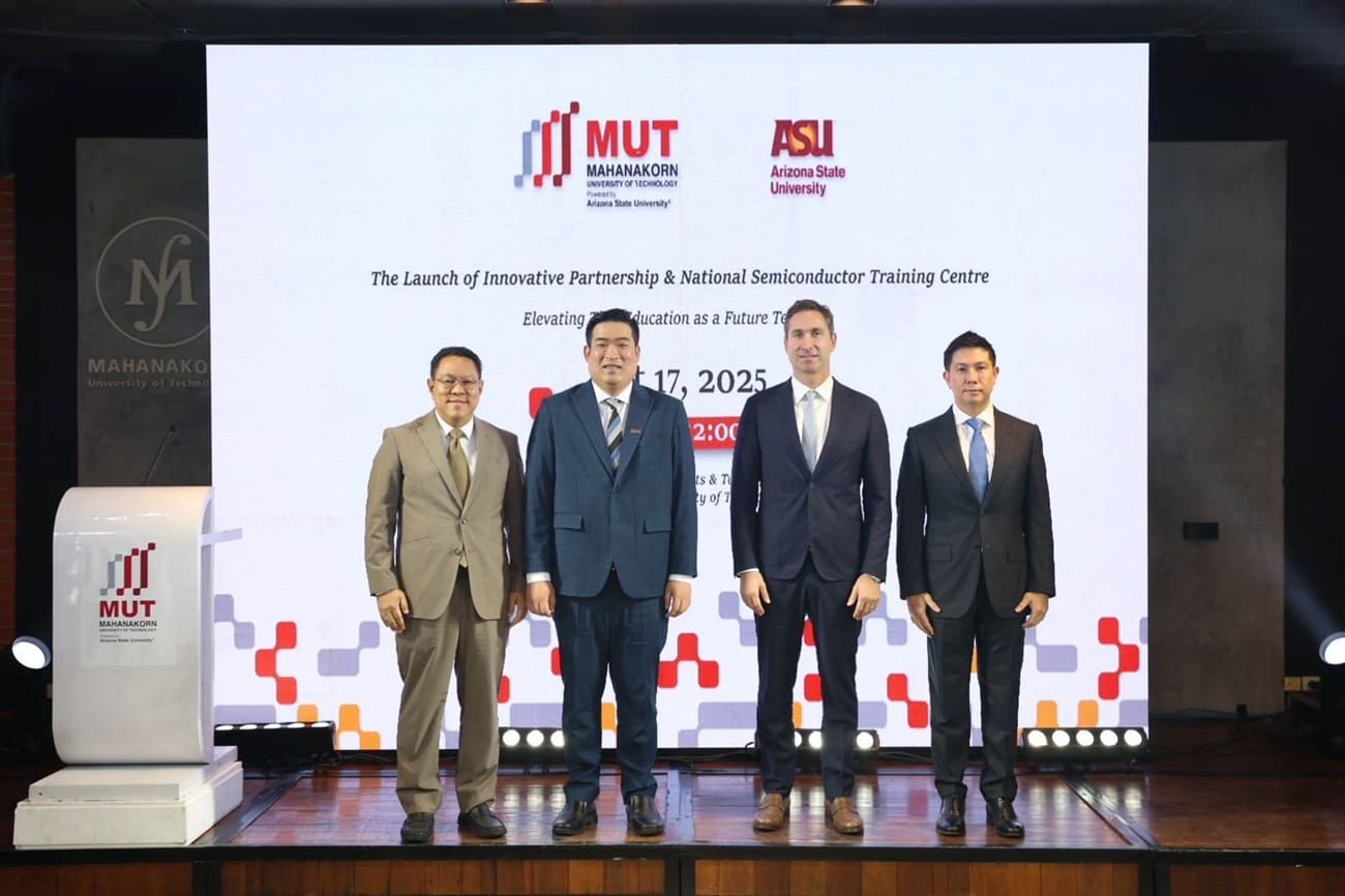MUT ร่วมเครือข่ายนานาชาติ ดันนวัตกรรมการศึกษาไทย