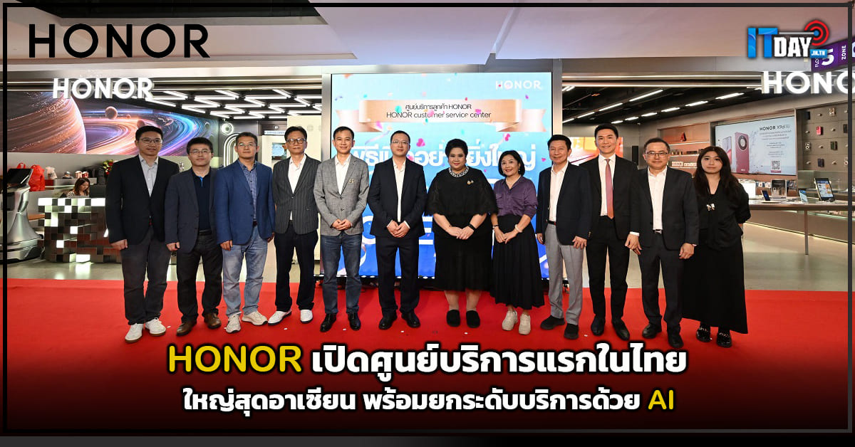 HONOR เปิดศูนย์บริการแรกในไทย ใหญ่สุดอาเซียน ยกระดับด้วย AI