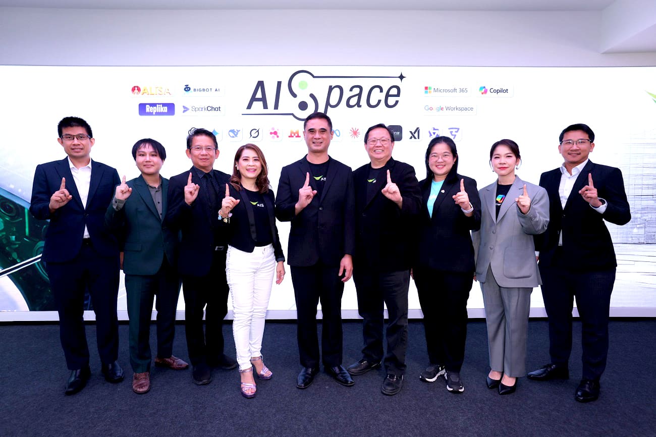 AIS ผนึกพันธมิตร เปิดตัว "AISpace" ศูนย์รวม AI Ecosystem เต็มรูปแบบ